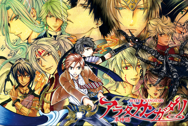 Arata Kangatari Wallpaper