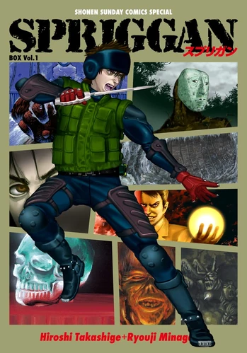 Spriggan (manga) | Sprigganpedia | Fandom