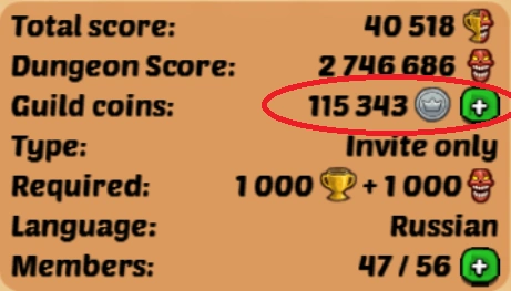 Guild coins | Arcanox Wikia | Fandom