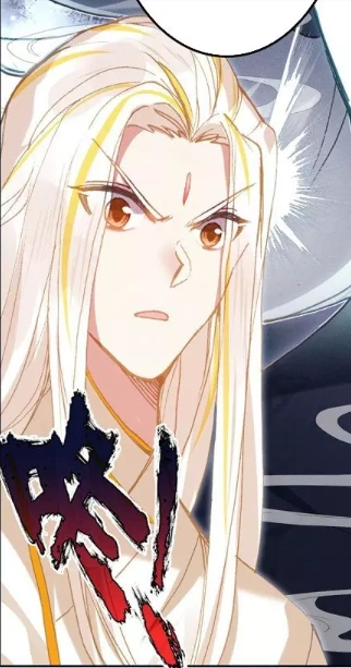 Qin Wu | Cang Yuan Tu Wiki | Fandom