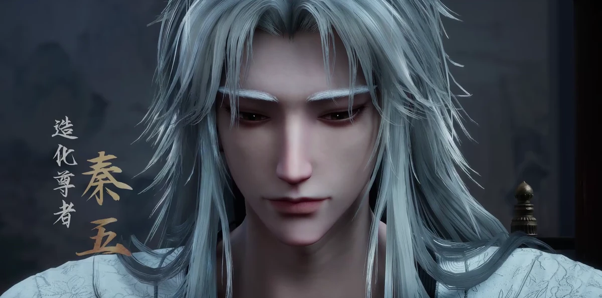 Qin Wu | Cang Yuan Tu Wiki | Fandom