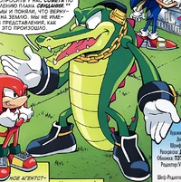 Vector the Crocodile (Sonic X) | Mobius Encyclopaedia | Fandom