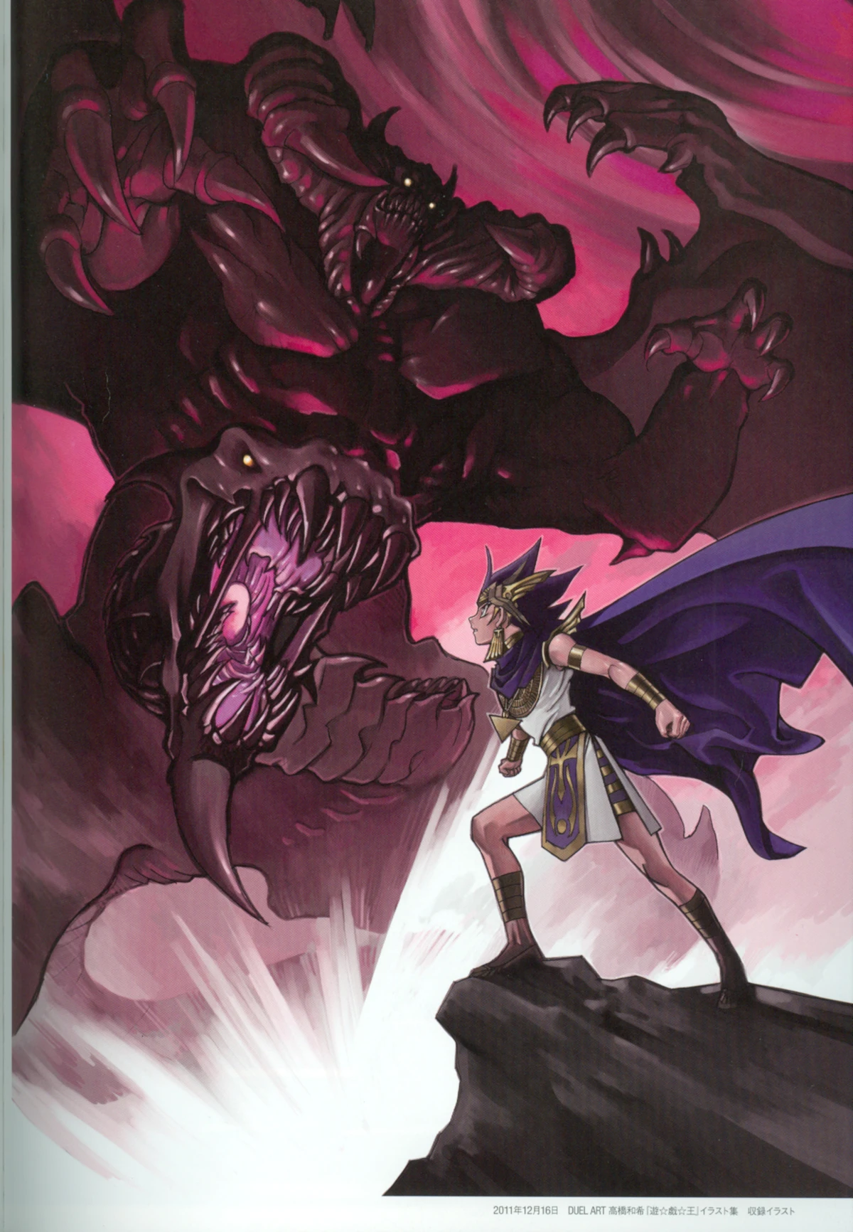 Zorc Necrophades | Archive of the Celestial Han Empire Wiki | Fandom