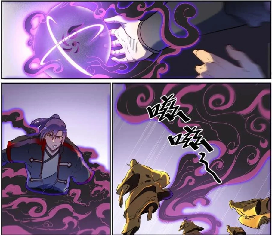 Eight Tunes Flying Smoke | Archive of the Celestial Han Empire Wiki ...