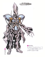 Archpriest of the Church of the Void | Archive of the Celestial Han ...