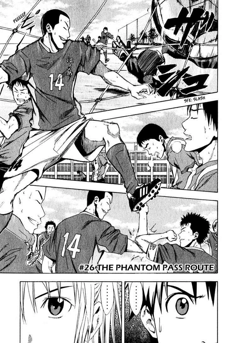 026. The Phantom Pass Route | Area no Kishi Wiki | Fandom