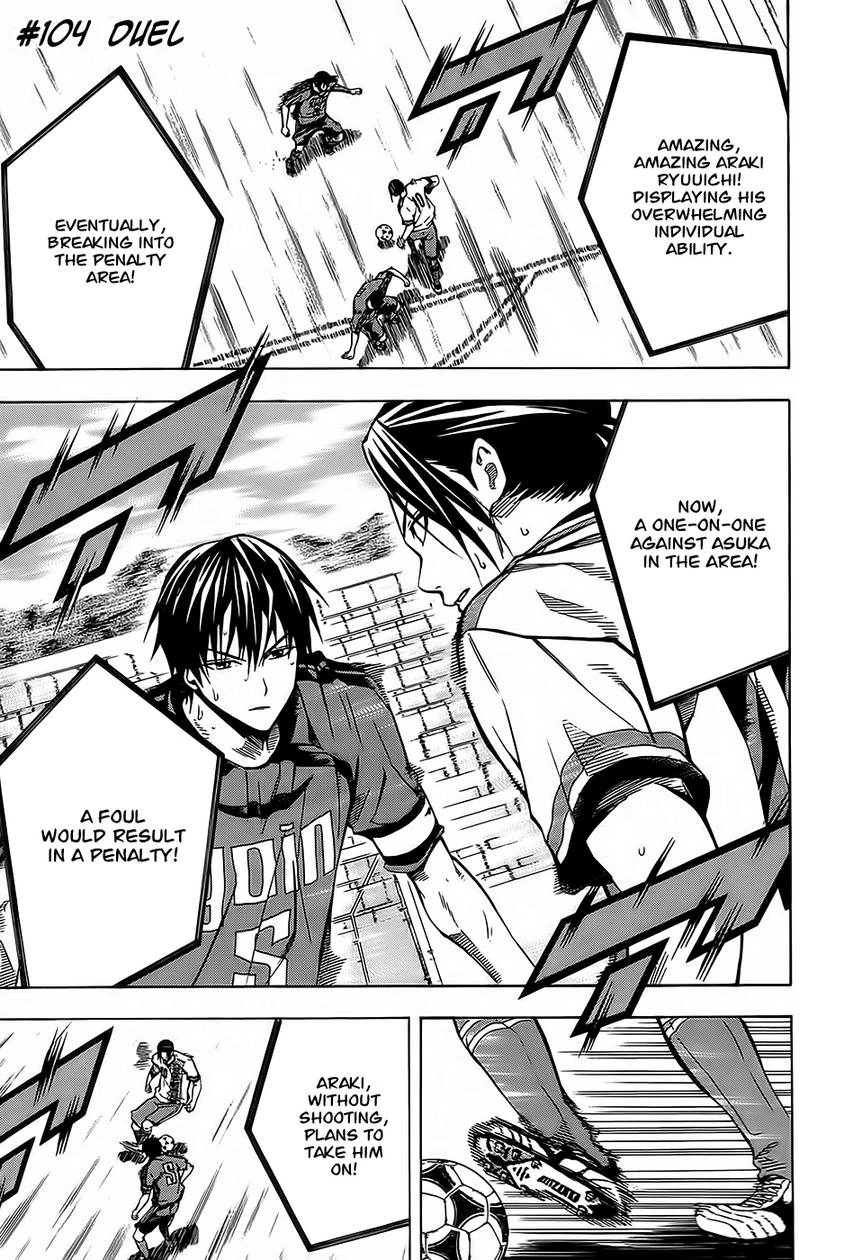 104. Duel | Area no Kishi Wiki | Fandom