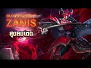 Zanis | Arena of Valor Wiki | Fandom