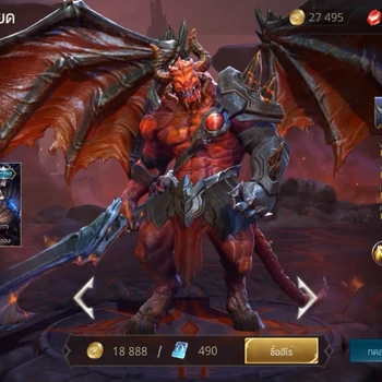 Maloch | Arena of Valor Wiki | Fandom