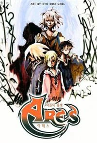 Ares Wiki | Fandom