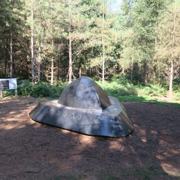 Rendlesham Forest incident | Are_We_Alone Wiki | Fandom