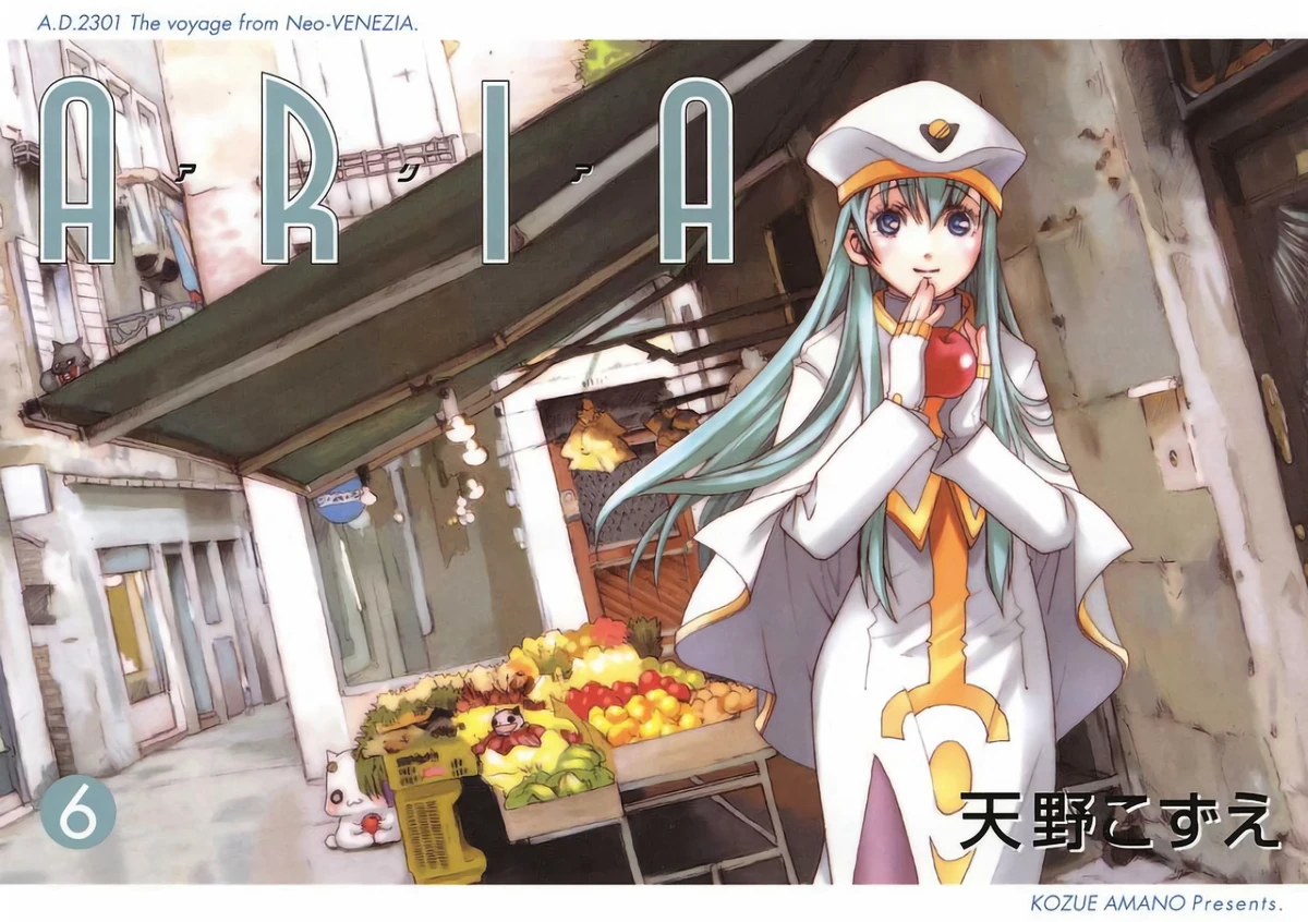 Aria Voyage 6 | Aria Wiki | Fandom