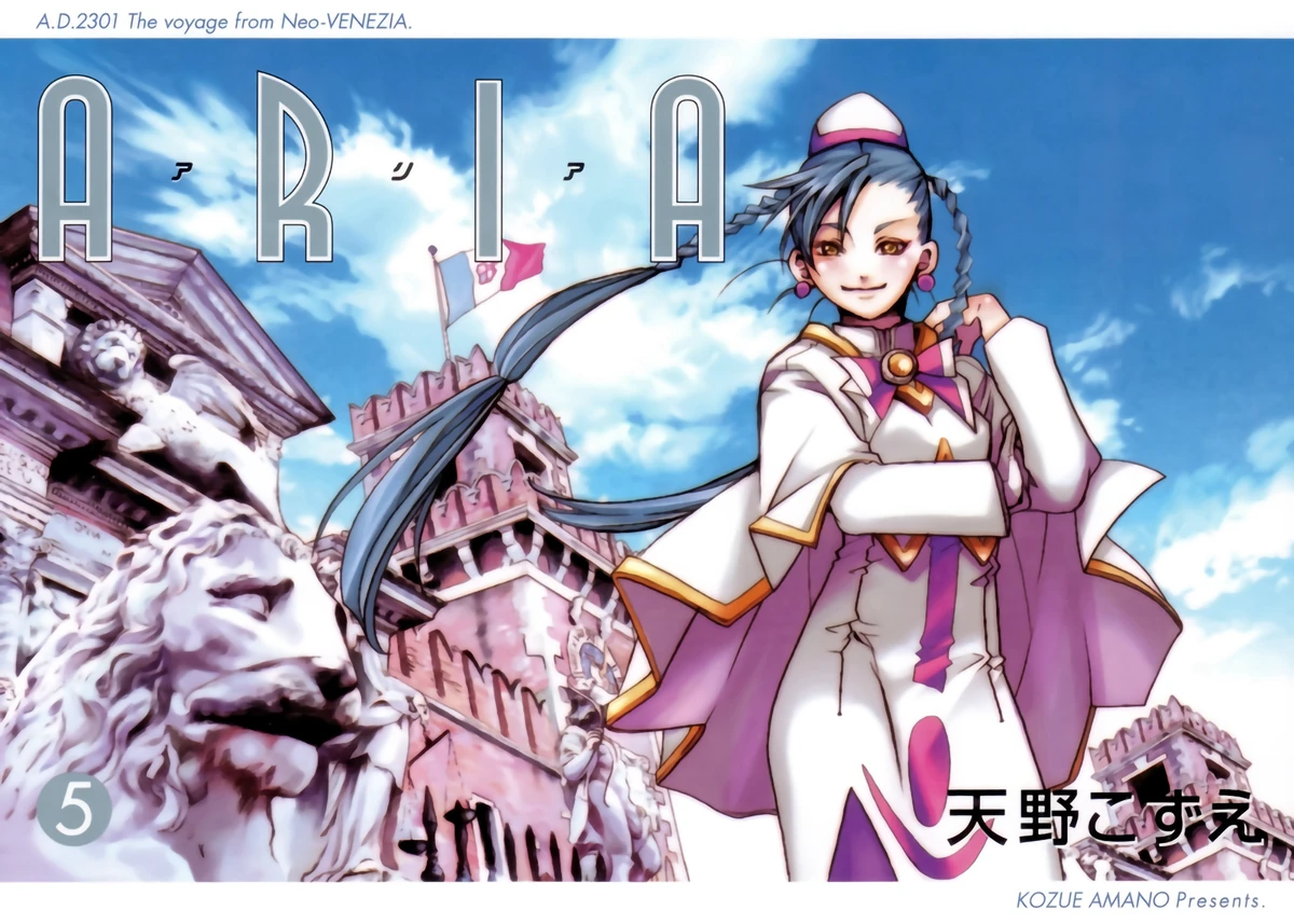 Aria Voyage 5 | Aria Wiki | Fandom