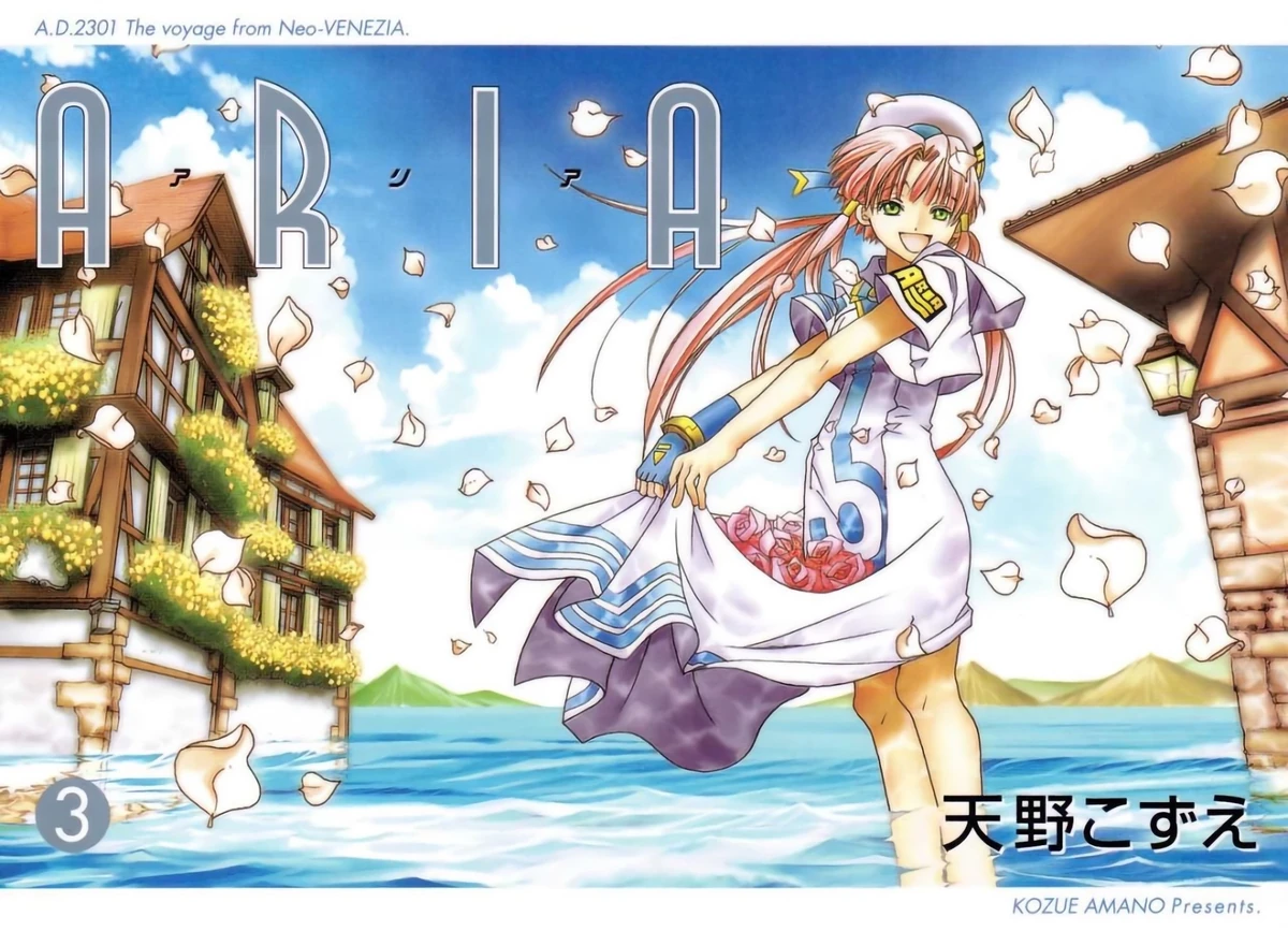 Aria Voyage 3 | Aria Wiki | Fandom