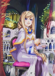 Aria (Manga) | Aria Wiki | Fandom