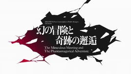 Arifureta - OVA | Arifureta Shokugyou de Sekai Saikyou Wiki | Fandom