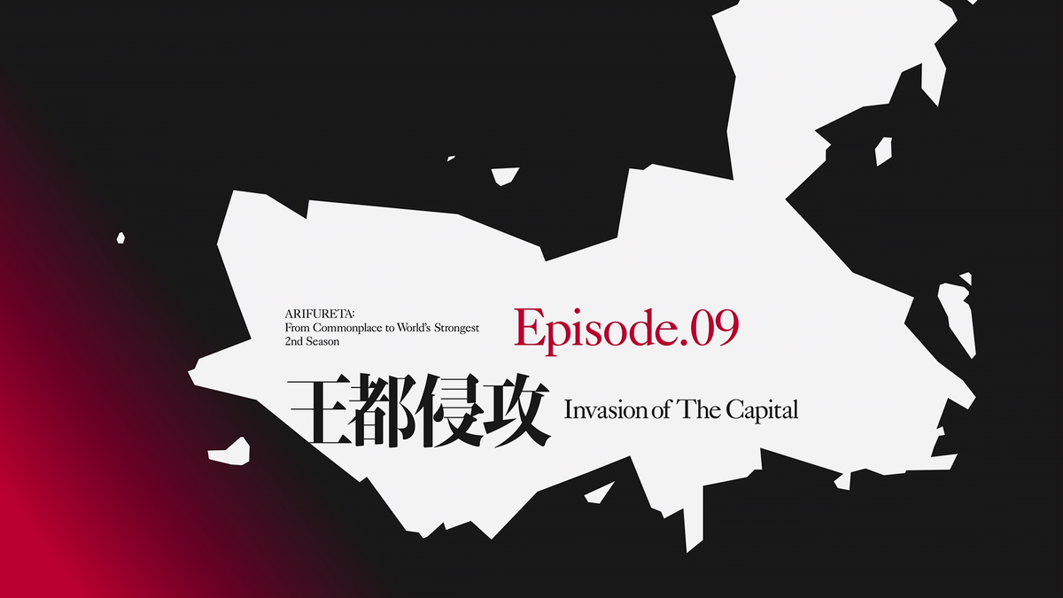 Arifureta - Season 2 Episode 09 | Arifureta Shokugyou de Sekai Saikyou ...
