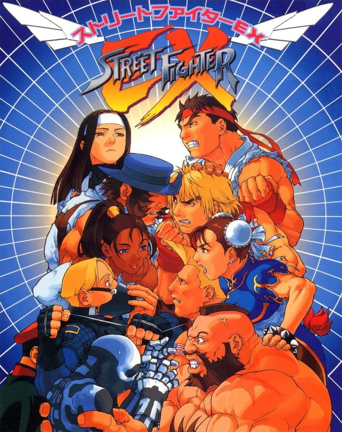 Street Fighter EX | Arika Wiki | Fandom