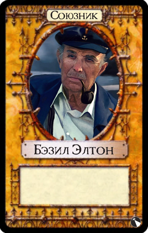 Бэзил Элтон | Ужас Аркхема вики | Fandom