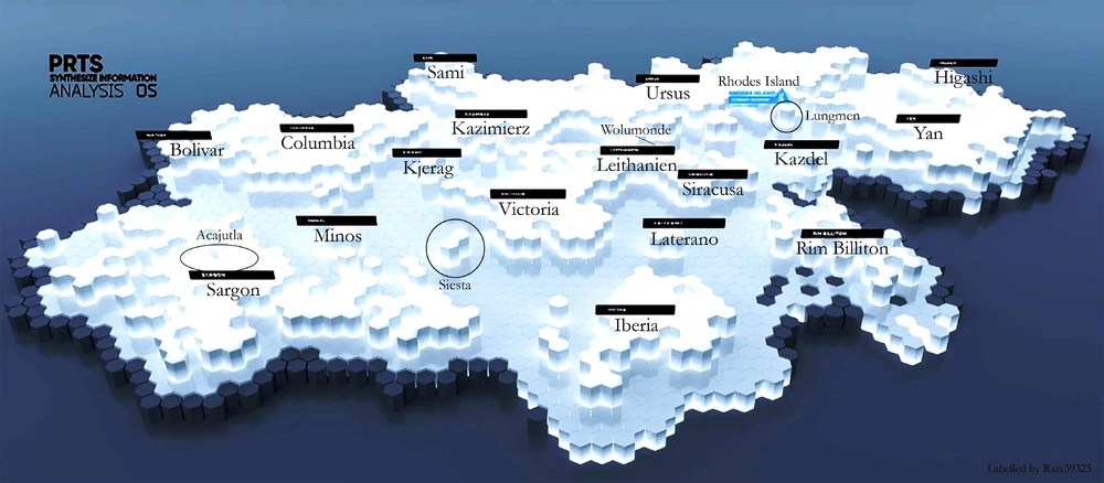 Терра | ARKNIGHTS ВИКИ | Fandom