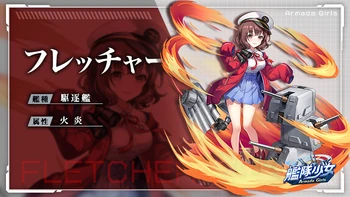 Fletcher | Armada Girls Wiki | Fandom