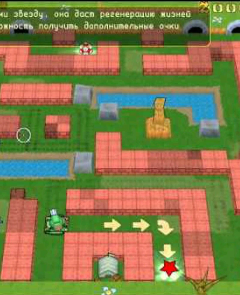 Звезда | Armada Tanks вики | Fandom