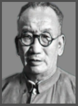 Ma Hongbin | Armchair Commander Wiki | Fandom