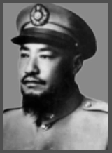 Ma Bufang | Armchair Commander Wiki | Fandom