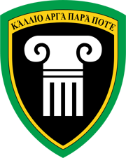 AAF/ORBAT (ArmA 3) | Armed Assault Wiki | Fandom