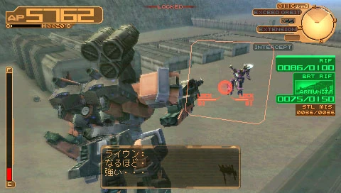 Distribution Center Recon | Armored Core Wiki | Fandom