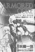 Armored Core: Tower City Blade | Armored Core Wiki | Fandom