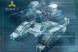 ZENIGAME | Armored Core Wiki | Fandom