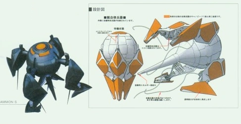 Ammon | Armored Core Wiki | Fandom
