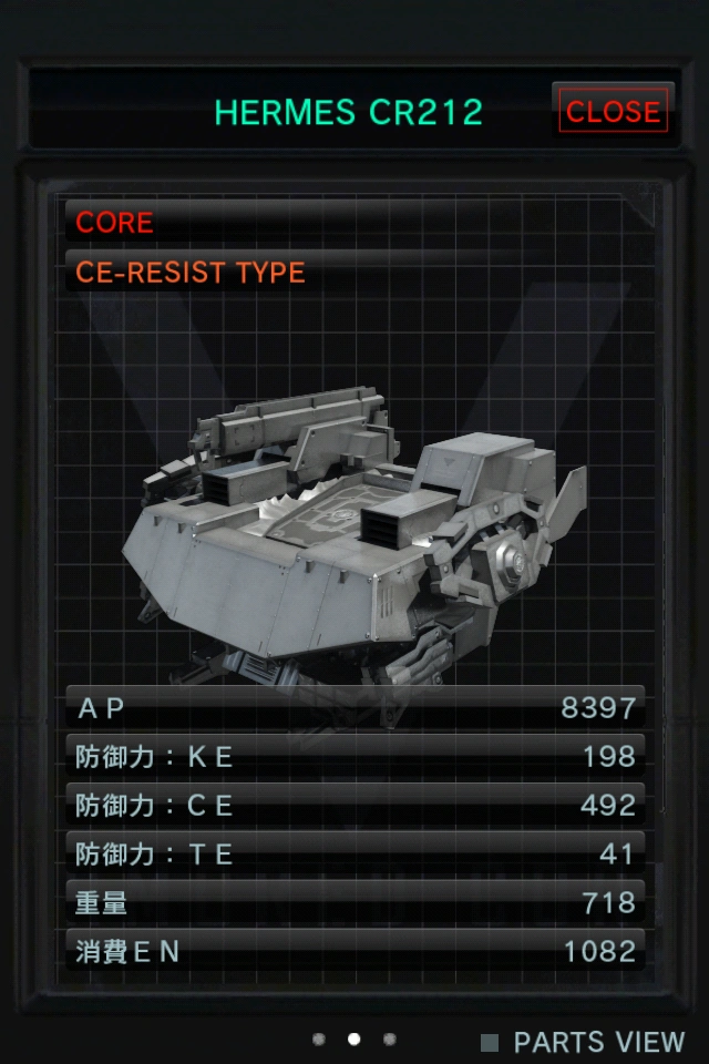 Hermes CR212 | Armored Core Wiki | Fandom
