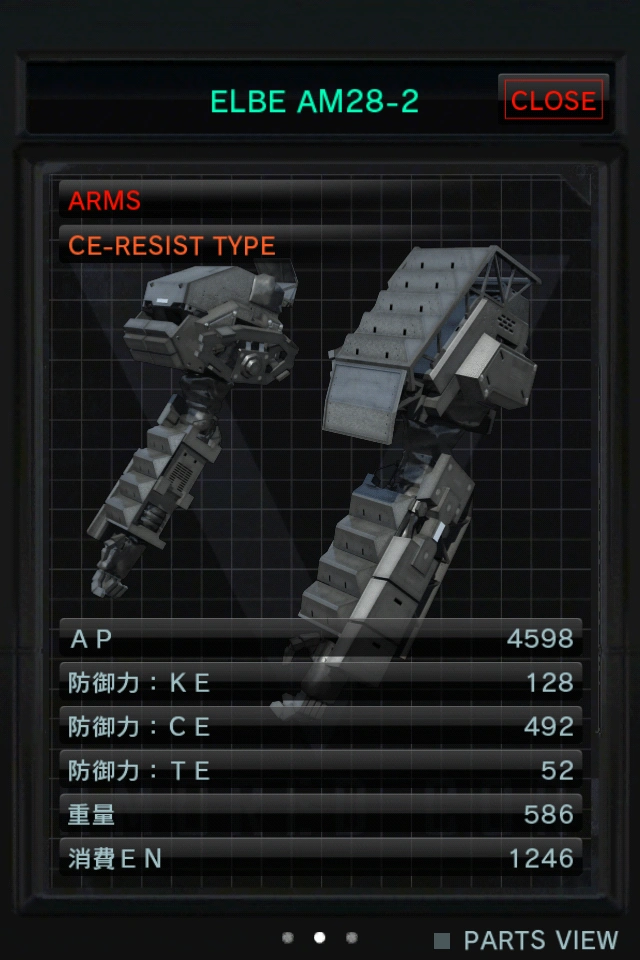 Elbe AM28-2 | Armored Core Wiki | Fandom