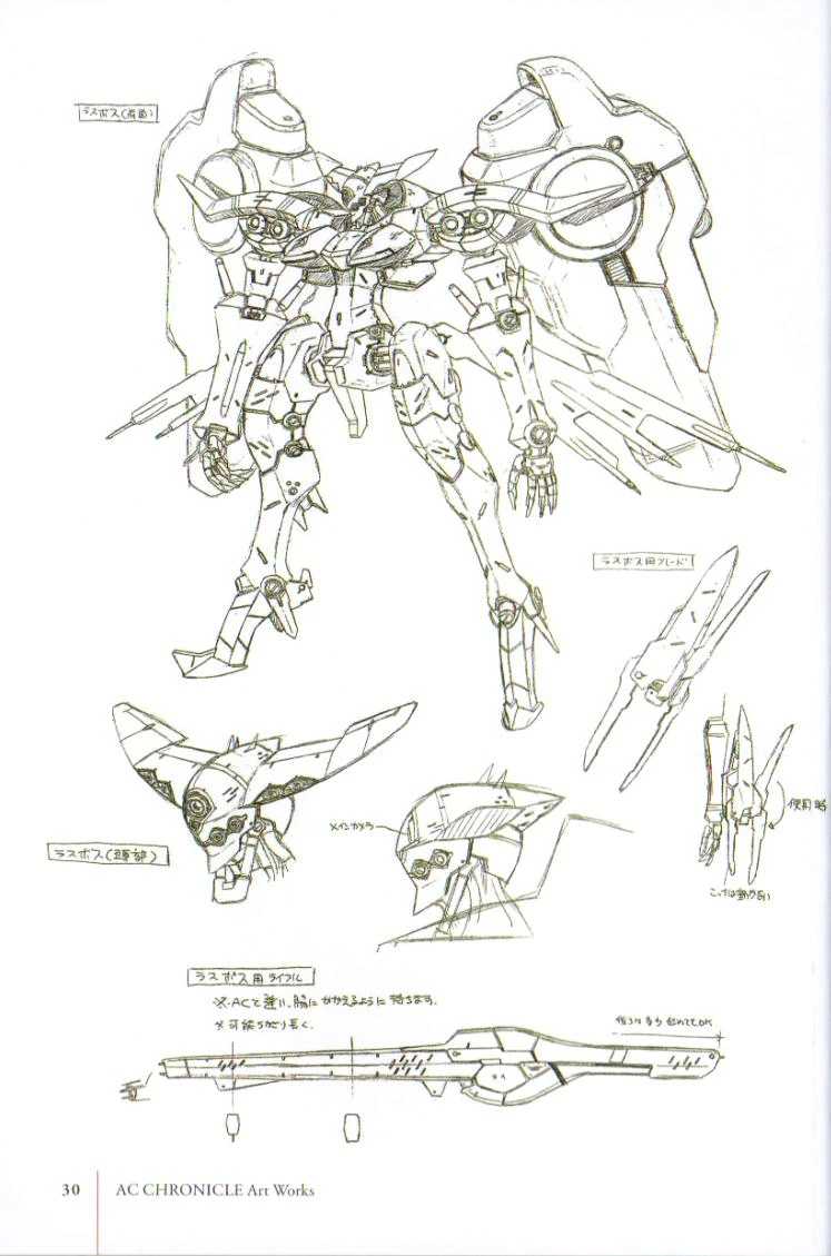 IBIS | Armored Core Wiki | Fandom