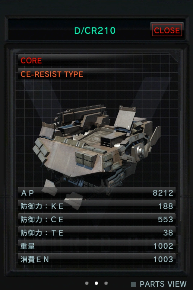 D/CR210 | Armored Core Wiki | Fandom