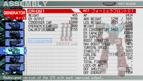 CR-G91 | Armored Core Wiki | Fandom
