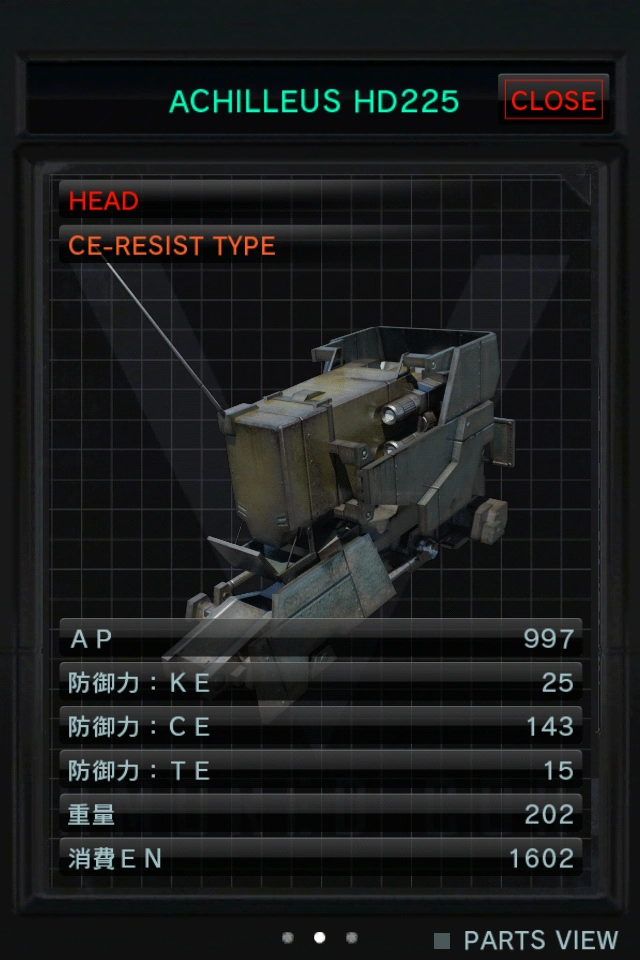 Achilleus HD225 | Armored Core Wiki | Fandom