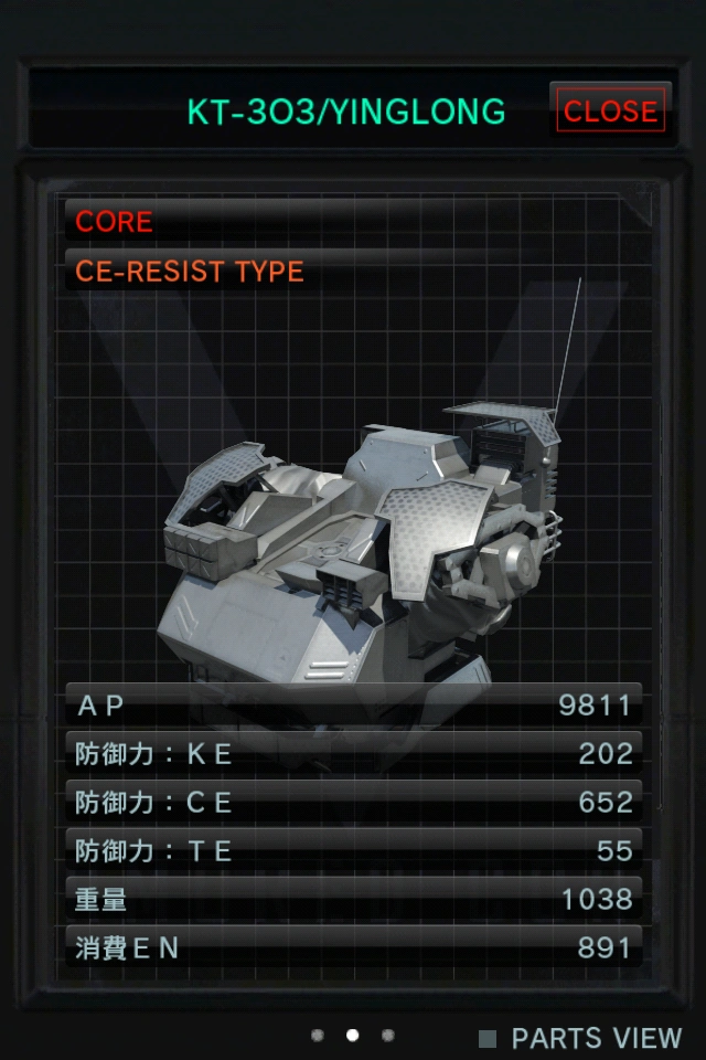 KT-303/Yinglong | Armored Core Wiki | Fandom