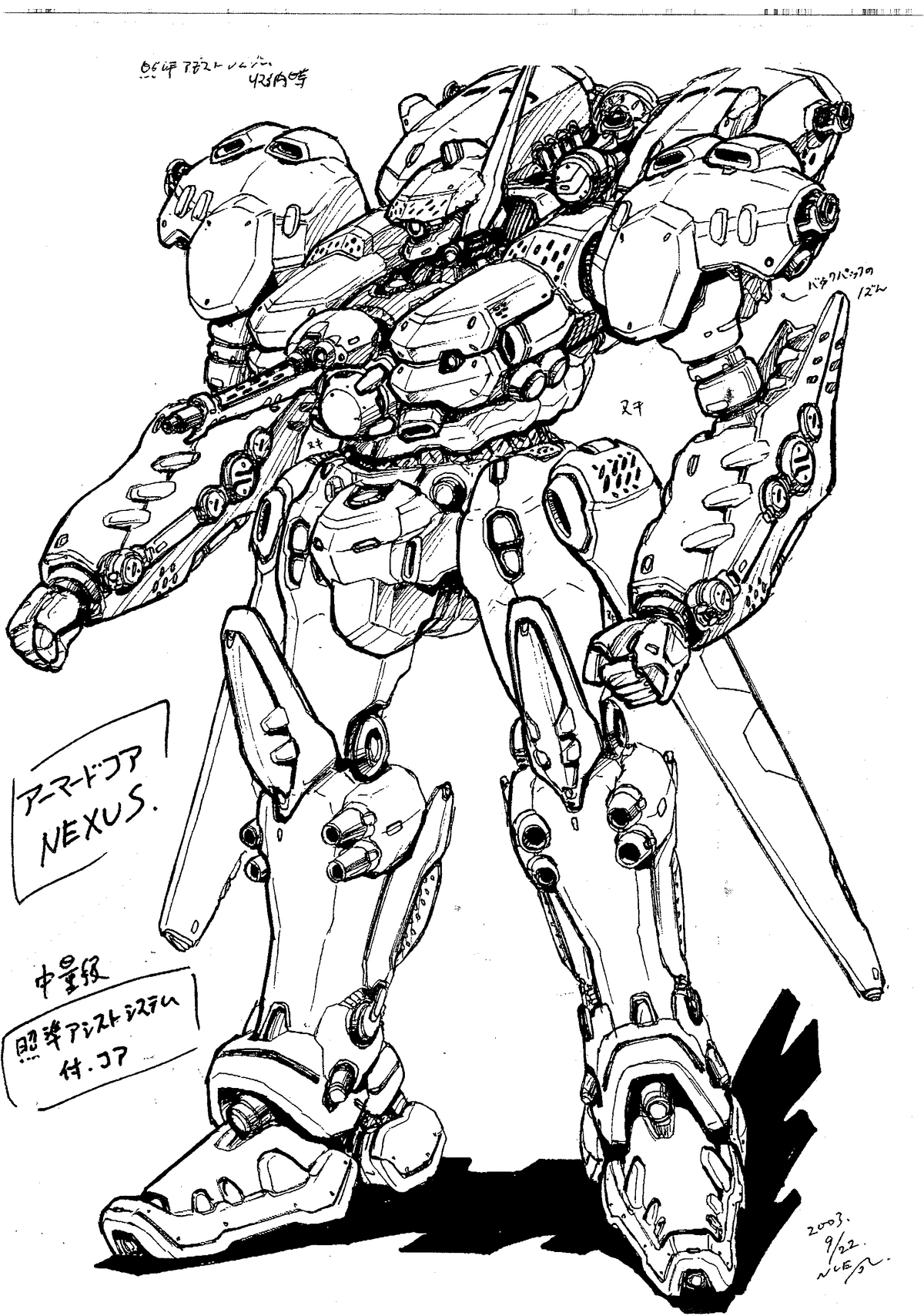 Category:Parts | Armored Core Wiki | Fandom