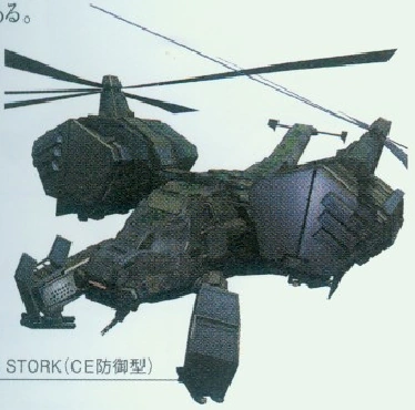 F21C Stork | Armored Core Wiki | Fandom