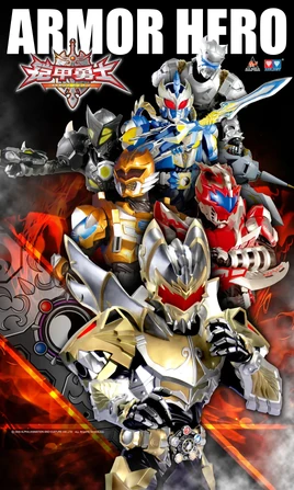 Armor Hero | ArmorHero Wiki | Fandom