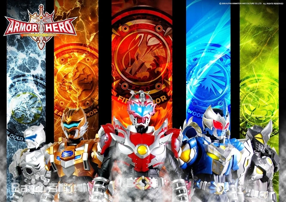 Category:Browse | ArmorHero Wiki | Fandom