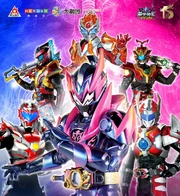 Armor Hero Series | ArmorHero Wiki | Fandom