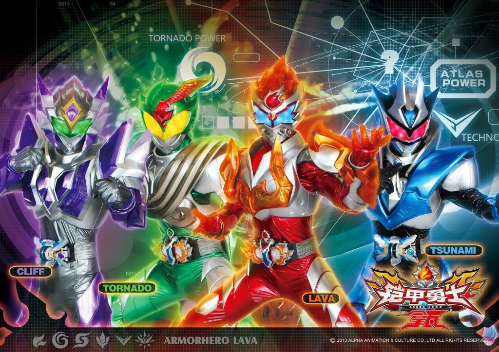 Armor Hero Lava | ArmorHero Wiki | Fandom