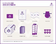 AROHA | ASTRO Wiki | Fandom