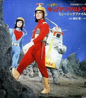 Capitán Ultra | Wiki Arpaestelar | Fandom