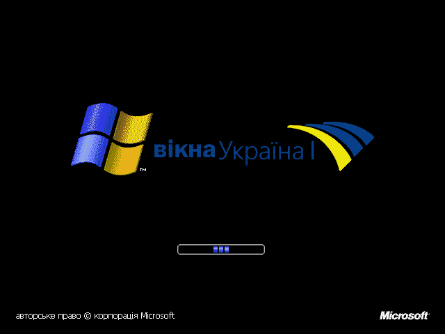Windows Never Released 270 | Arsen54800 WNR Wiki | Fandom
