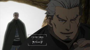 The End of the Winter | The Heroic Legend of Arslan Wiki | Fandom